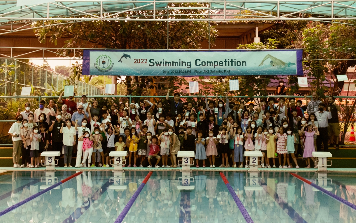 자카르타한국학교