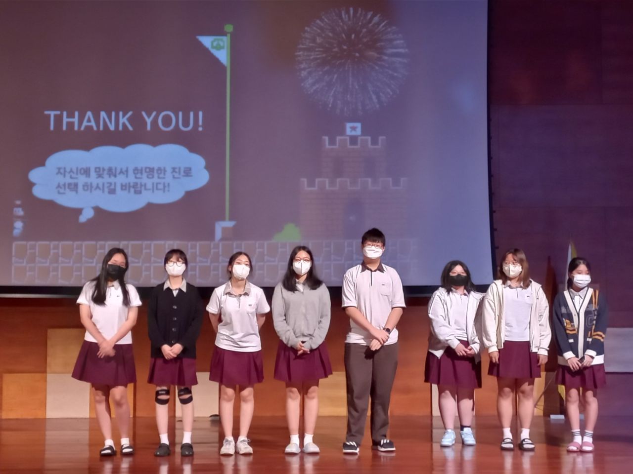 자카르타한국국제학교